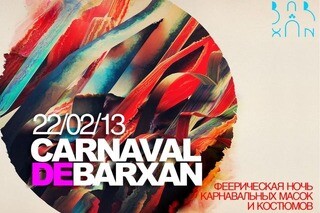 Carnaval De Barxan — Афиша Ташкента