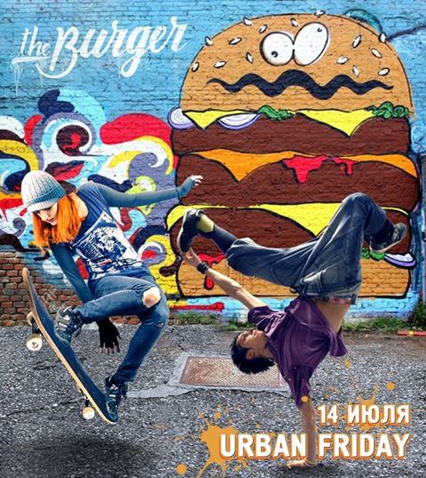 Urban Friday в The Burger — Афиша Ташкента
