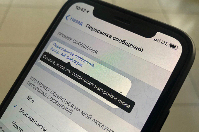 Telegram представил крупное обновление — Афиша Ташкента