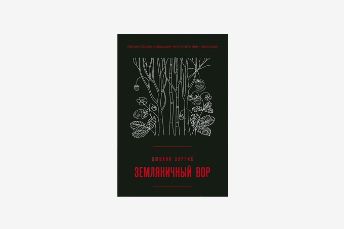 5 новых книг, которые вышли в феврале и заслуживают вашего внимания ...
