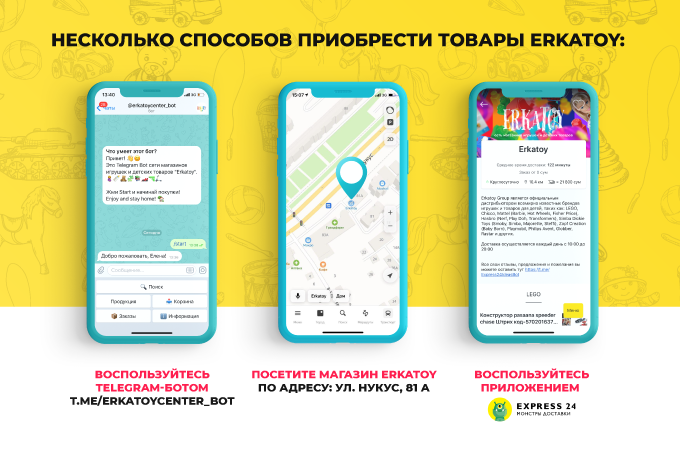 Erkatoy запустил удобный Telegram-бот — Афиша Ташкента