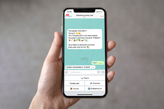 Erkatoy запустил удобный Telegram-бот — Афиша Ташкента