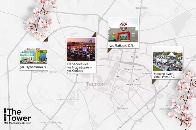 The Tower MMG представила четыре площадки для празднования Навруза ...