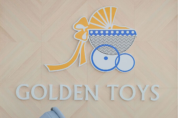Golden Toys — Детские — Каталог