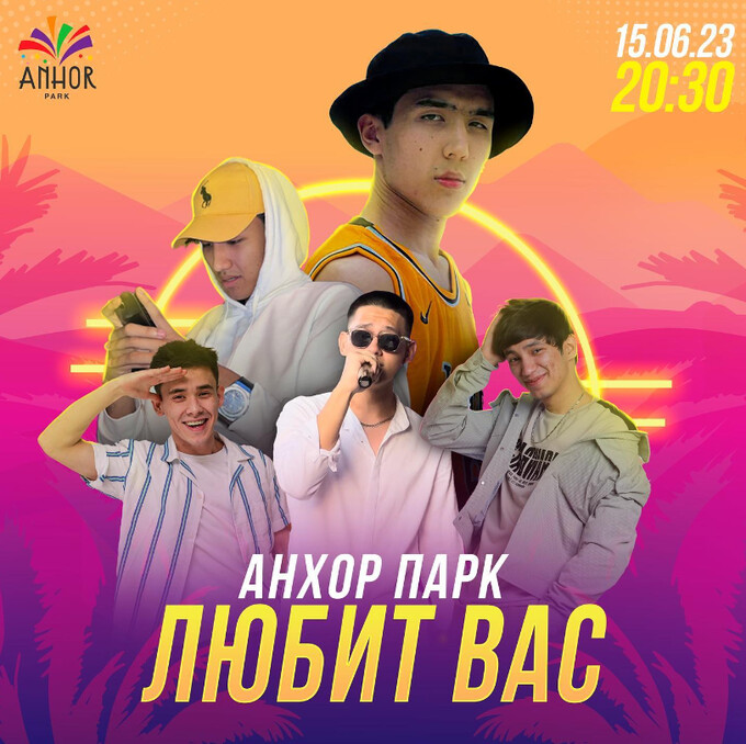 Anhor Park`da shou dasturi — Toshkent Afishasi