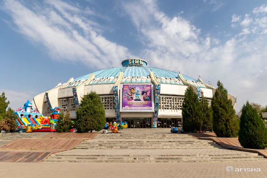 Oʻzbek davlat sirki qishki ta’tilda qanday tomosha qoʻymoqda? — Toshkent Afishasi